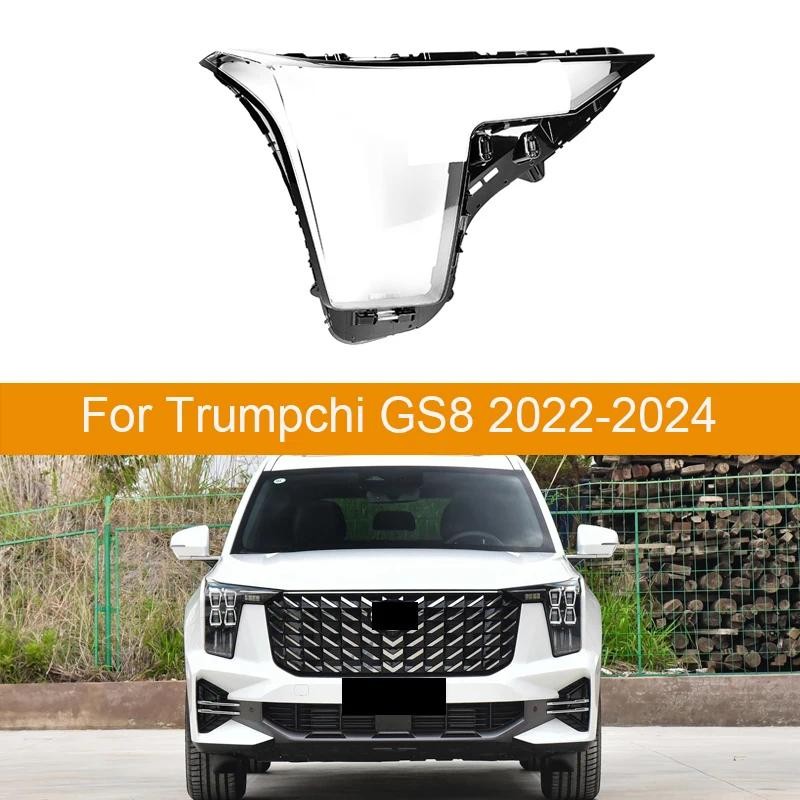 Headlight Cover For GAC Trumpchi GS8 2022 2023 2024 Car Front Headlamp ...