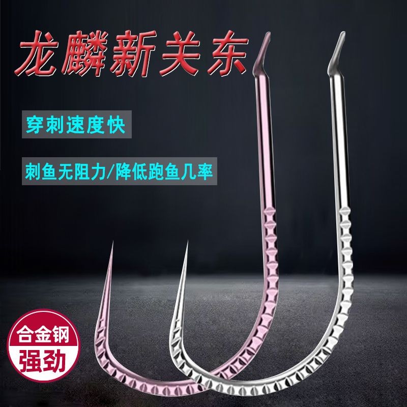 Dragon Lin Alloy New Kanto Imported Violent Flying Knock No Barb Bulk ...