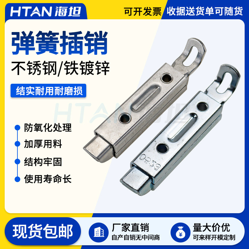 Self-Closing Door Lock Pull-Type Automatic Spring Impact-Type Latch ...
