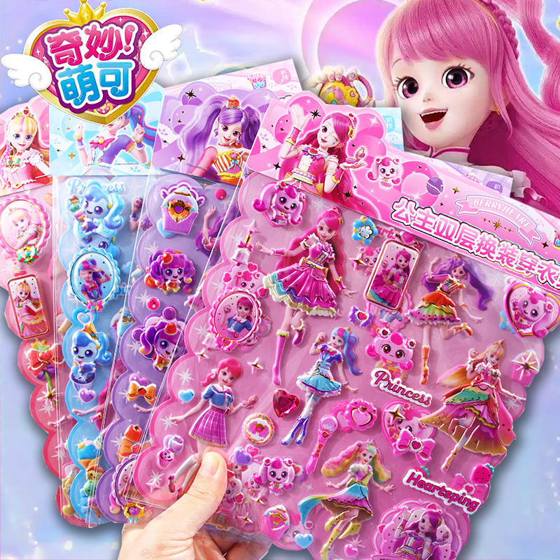 1PCS Cartoon Catch! Teenieping Series Dress Up Stickers Double Layer 3D ...