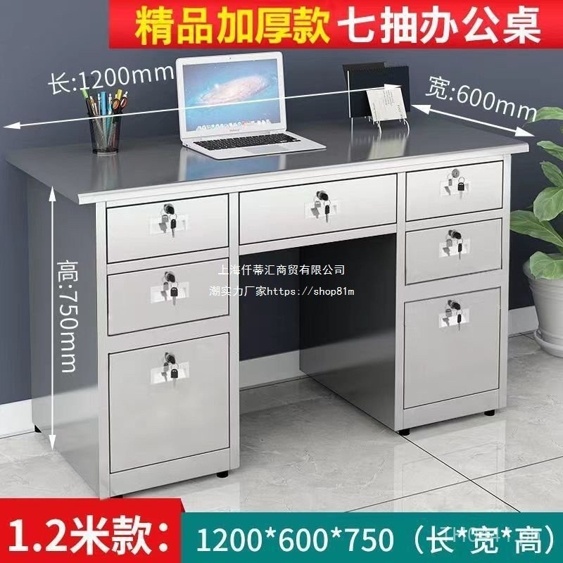 Desk304Stainless Steel Laboratory Workbench Computer Desk with Drawers ...