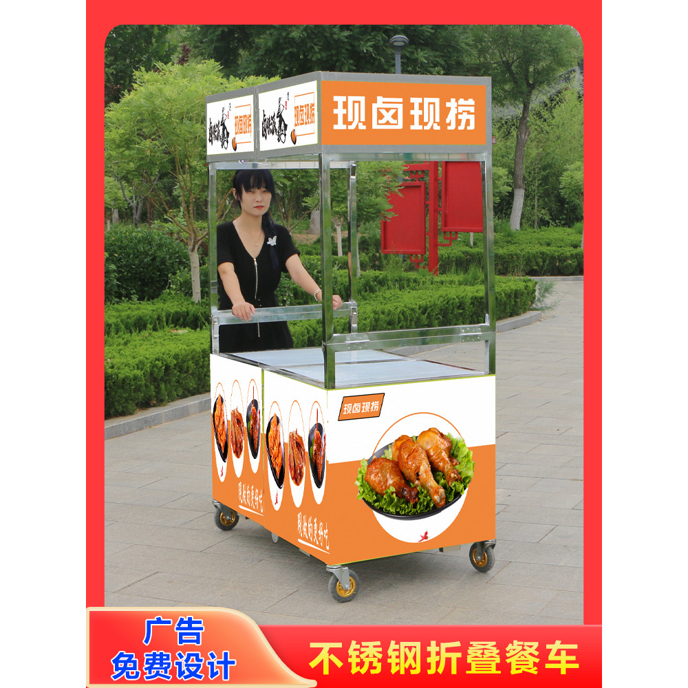 Snack Cart Stall Small Cart Foldable Stainless Steel Ice Jelly Night ...