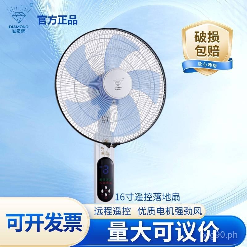 Diamond Brand Electric Fan Floor Fan16Household Standing Fan with ...