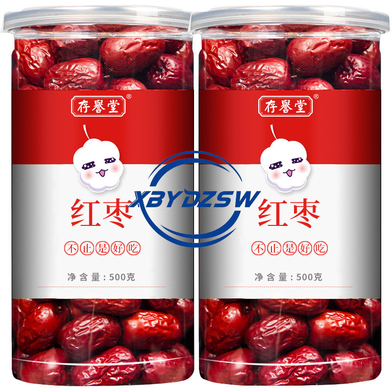 New Jujube, Xinjiang Red Jujube, No Special Ruoqiang Gray Jujube, Dry ...