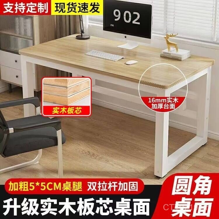 Solid Wood Desk Computer Desk Desktop Student Home Desk Rectangular ...