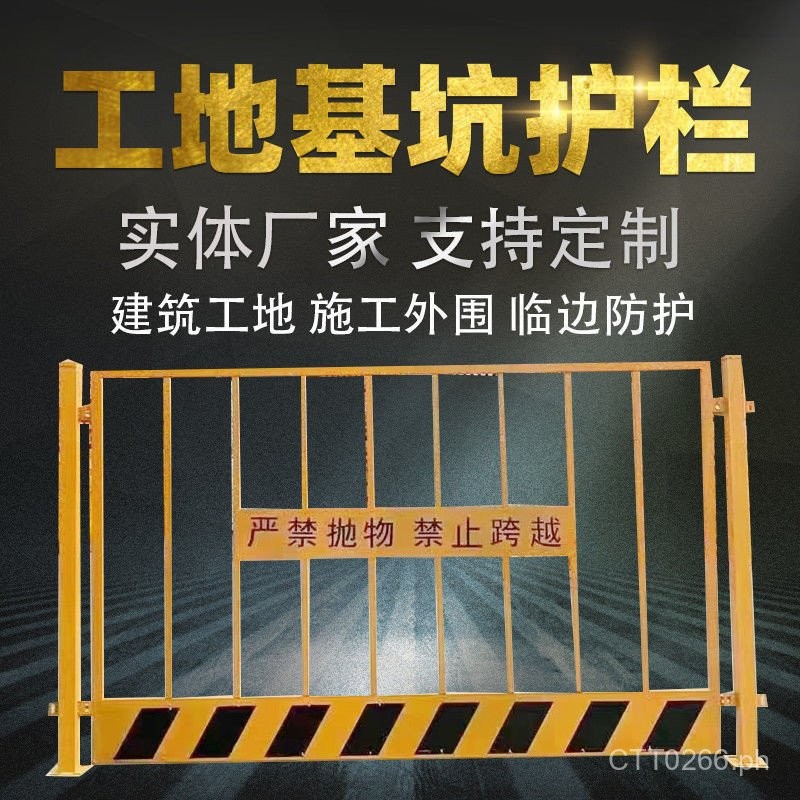 Edge Protection Fence Barrier Road Construction Site Guardrail Net Pit ...