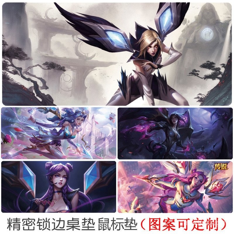 LOL Heroic Girl Group Void Daughter Kai'Sa KDA ALL OUT Perfection IG ...