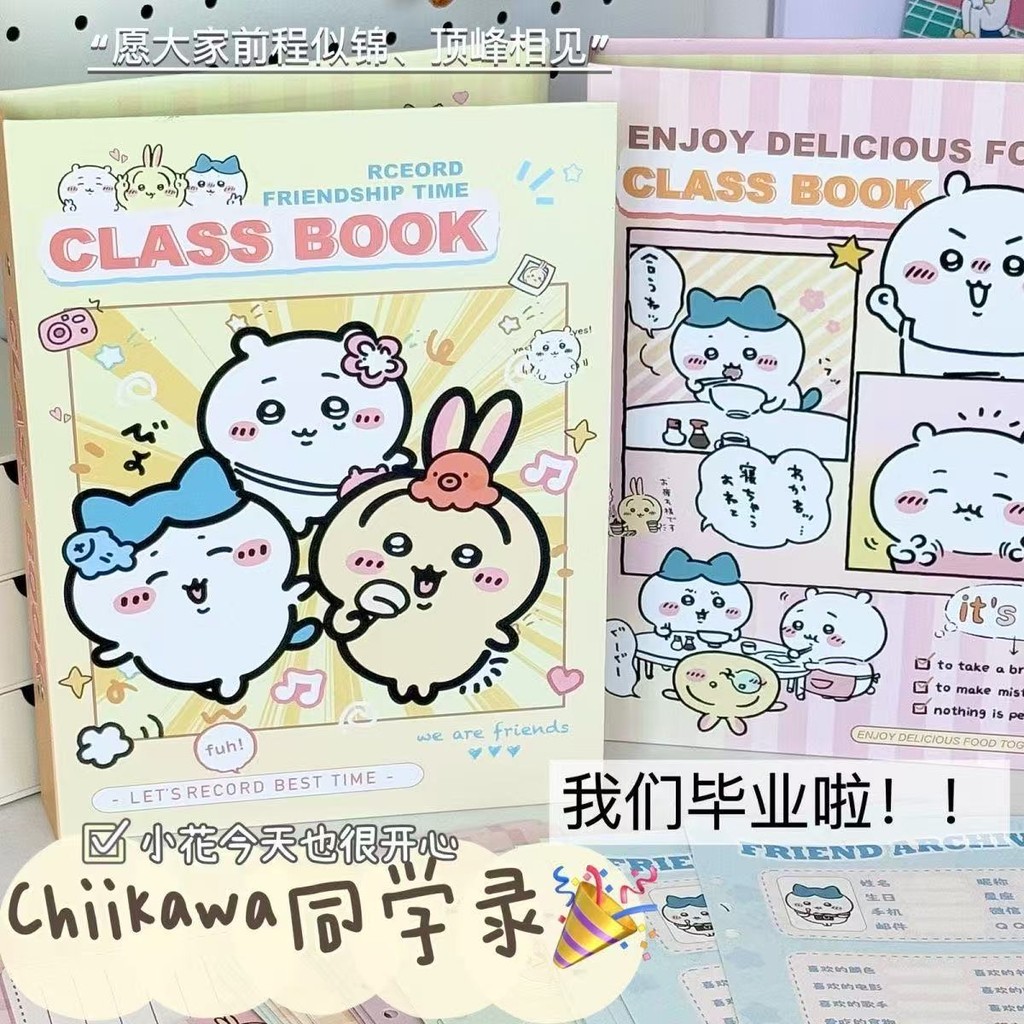 Chiikawa chiikawa Classmates Record Cute Cartoon Creative High-value ...