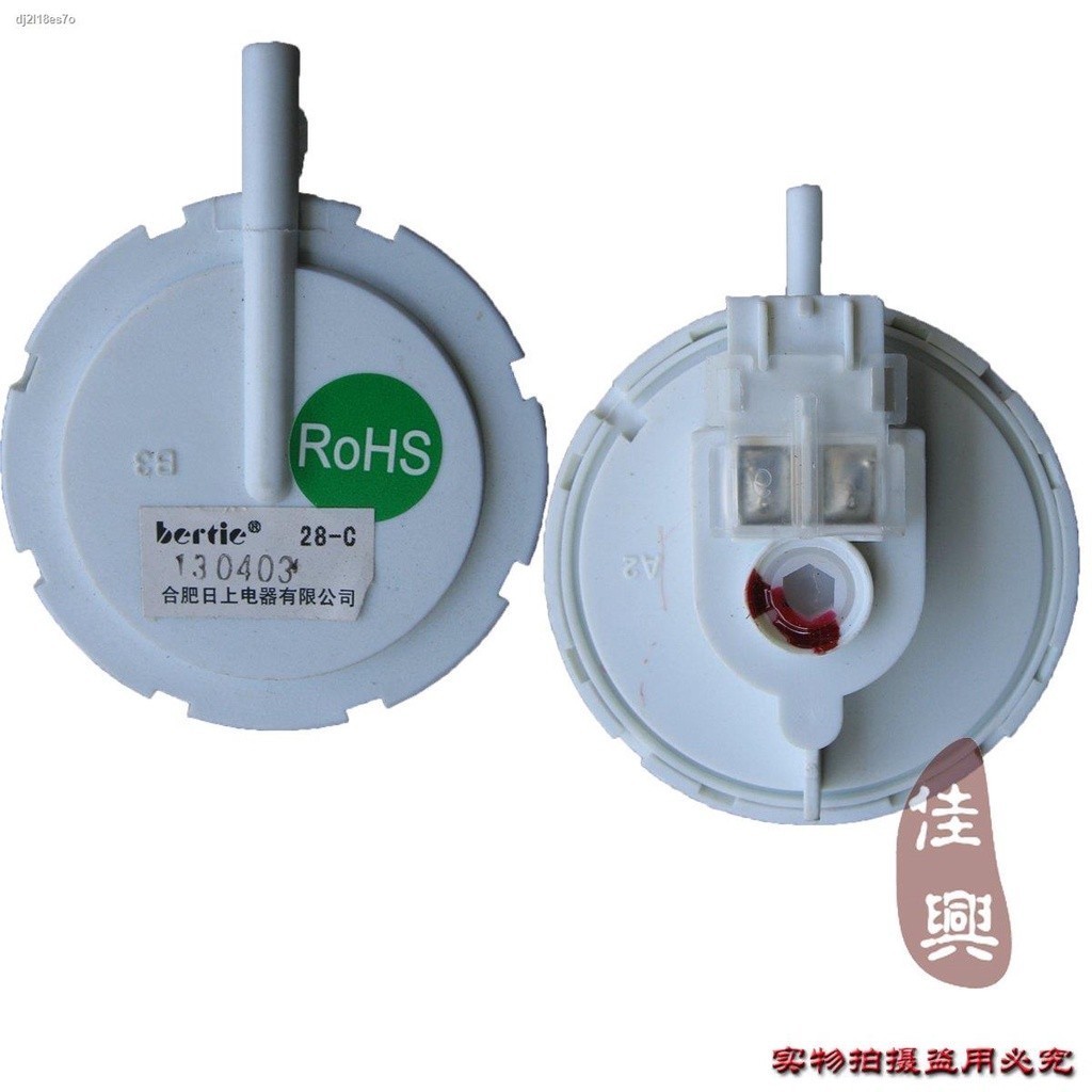 Panasonic water level sensor XQB60-Q600U XQB65-631U Panasonic washing ...