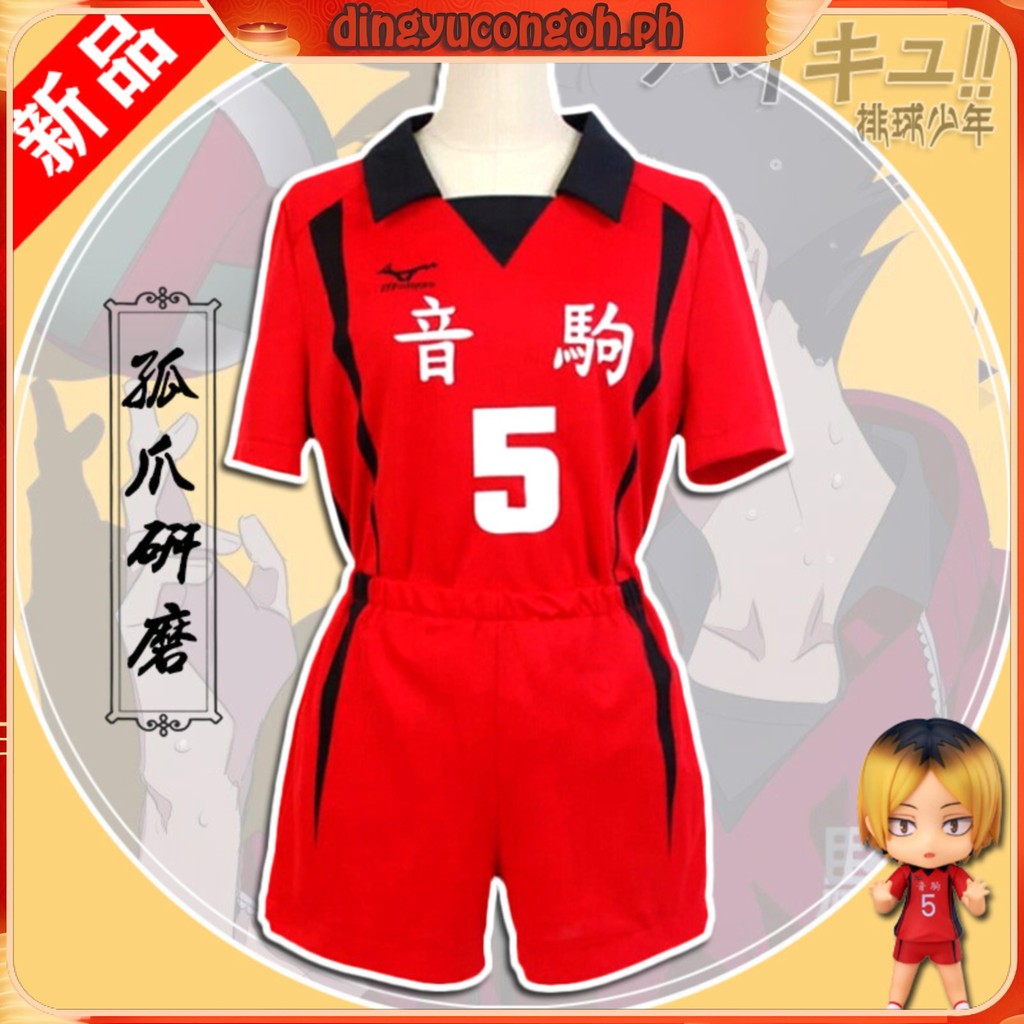 Anime Haikyuu!! Nekoma High School Kenma Kozume Kuroo Tetsuro Cosplay ...