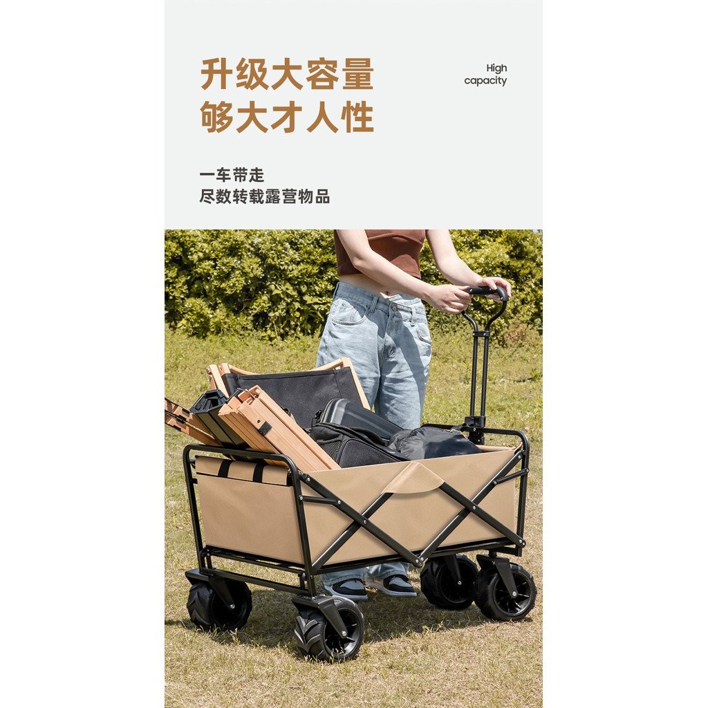 Outdoor Camper Trolley Camp Trolley Portable Foldable Camper with Brake ...
