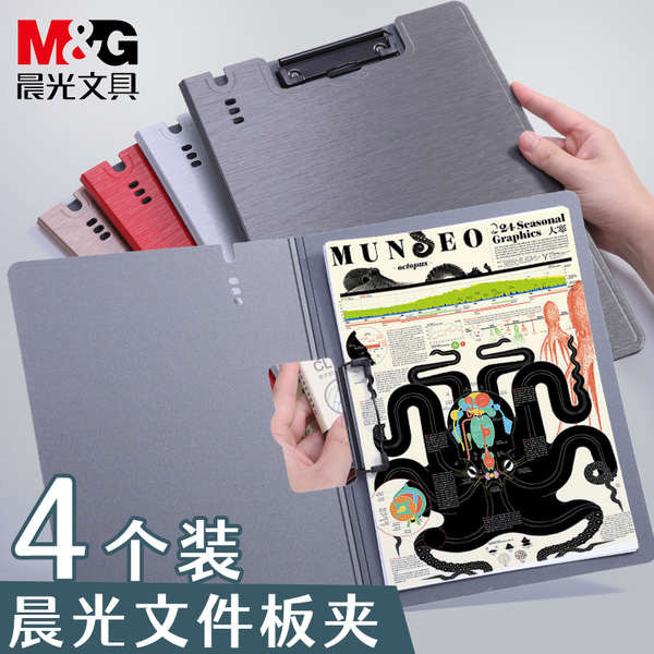 clipboard long clipboard with cover clipboard long with storage ...