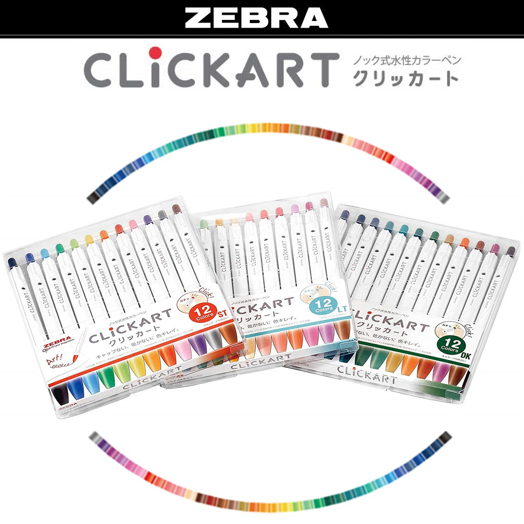 Zebra Clickart 12pcs Set Water Based Pen Fine Liner Marker Click Art ...