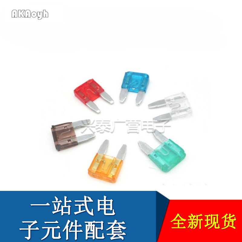 10pcs 5A 7.5A 10A 15A 20A 25A 30A 35A 40A Medium Size Car Dedicated Fuse Insert | Shopee Philippines
