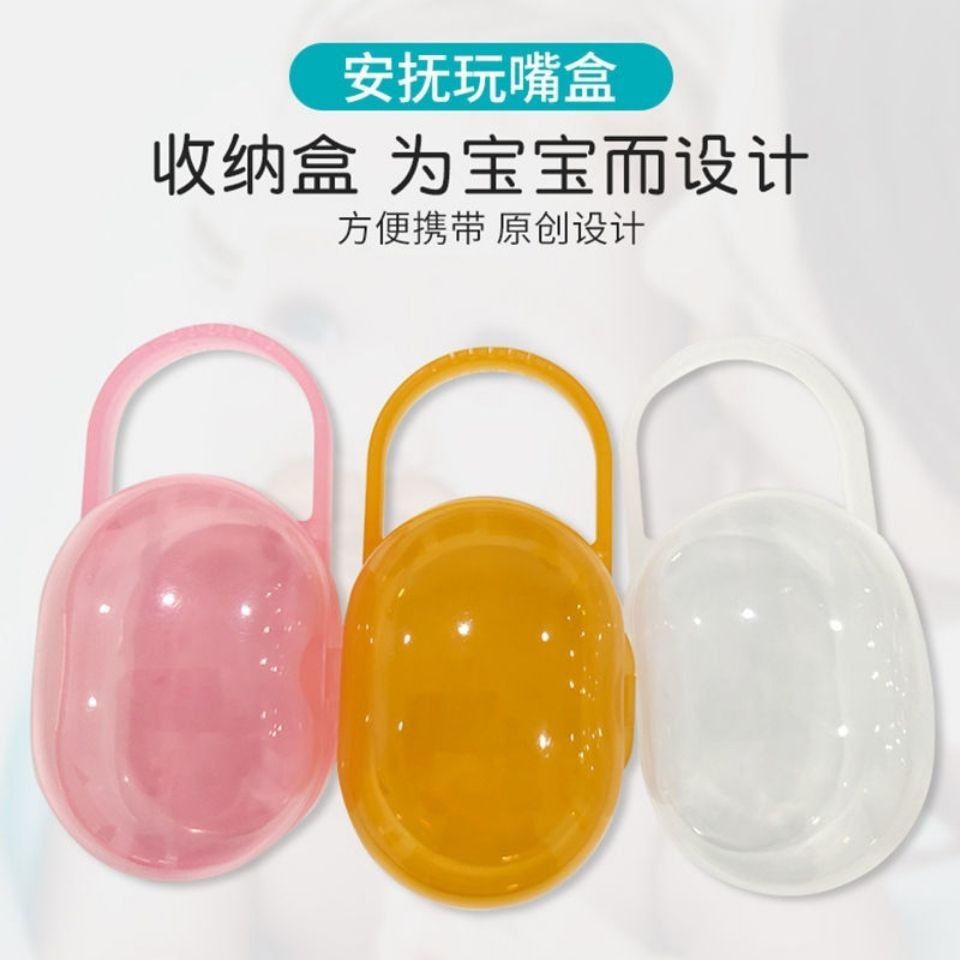 Pacifier Storage Box Baby Wide Mouth Pacifier Box Plastic Portable Anti ...