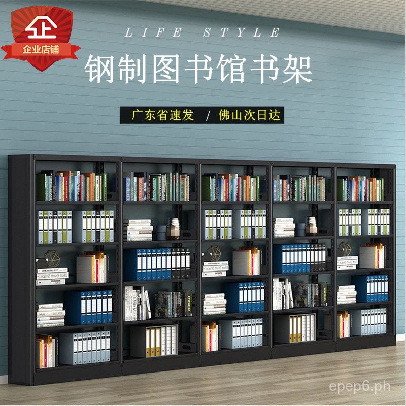 Steel Book Shelf Library Bookstore School Reading Room Document Rack ...