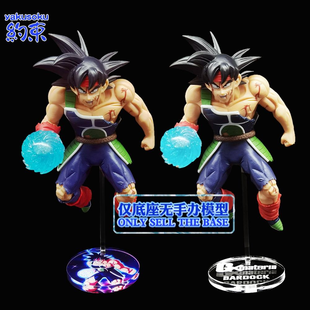 Restraint Base Acrylic Platform Suitable for GXM BARDOCK BURDOCK Figure ...