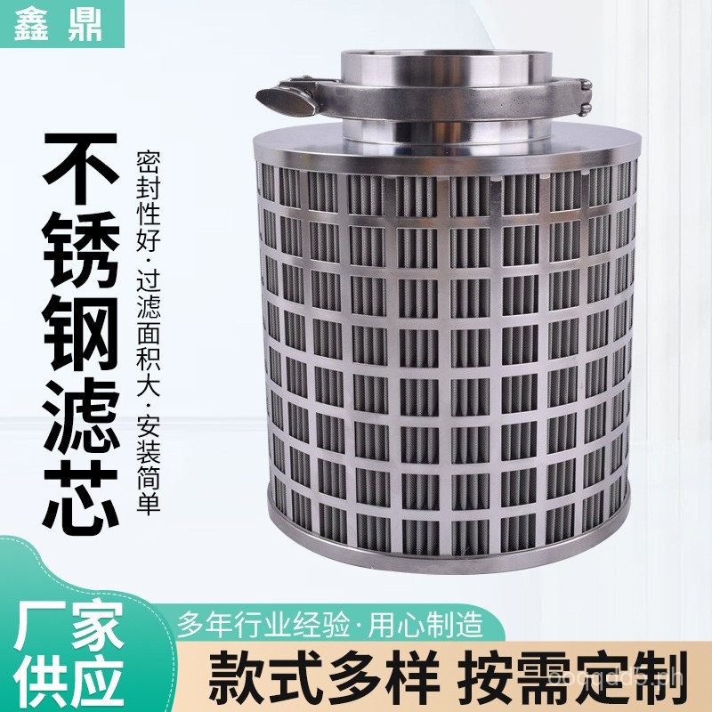 Stainless Steel Filter Element Generator Set Filter Element Excavator ...