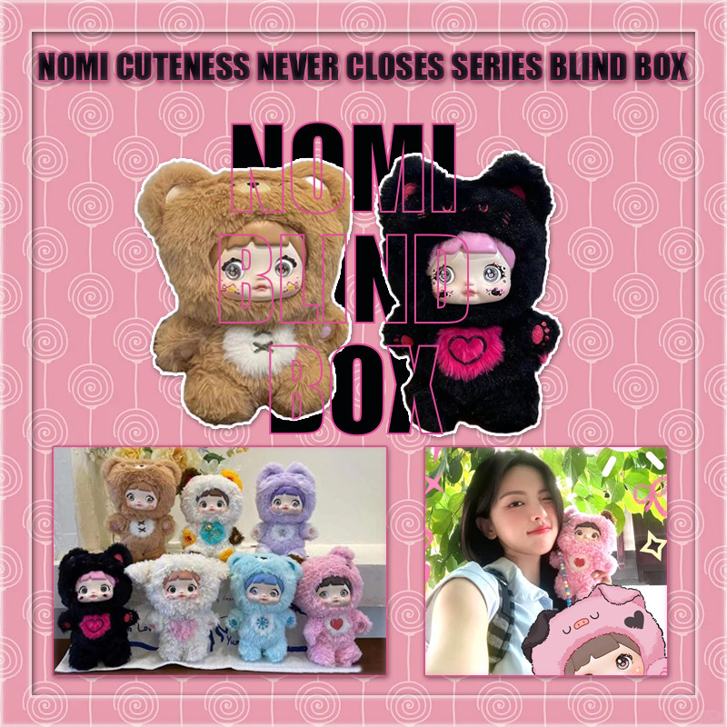 Nomi Cuteness Never Closes Series Nomi 400% Blind Box Cotton Doll ...