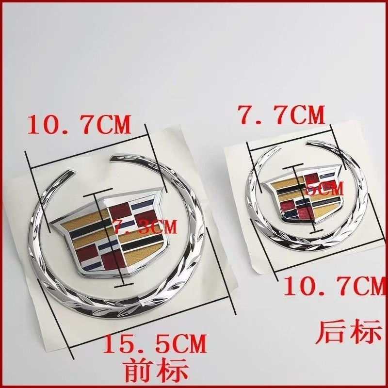 Cadillac Front and Rear Car Logo XTS SRX ATS China Network Car Logo ...