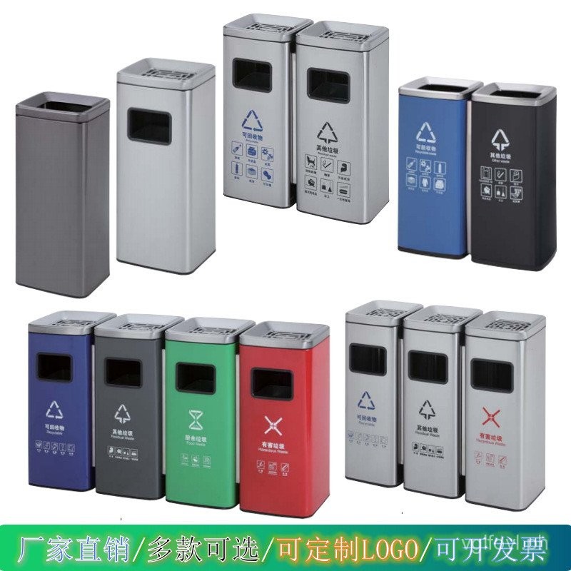Sorting Trash Bin Stainless Steel Shopping Mall Hotel Lobby Vertical ...