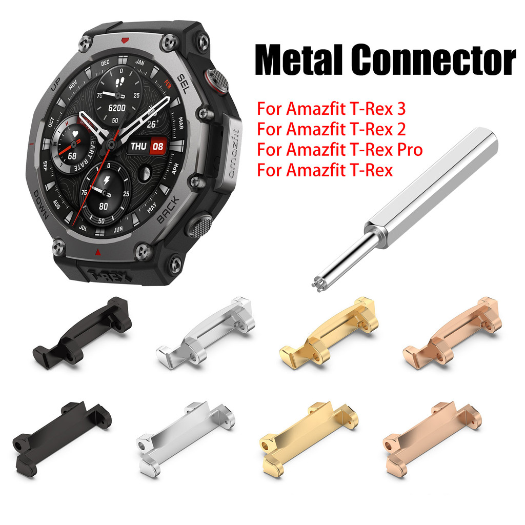 Amazfit T-Rex 3 2 Pro Metal Connector For Amazfit T Rex3 Stainless ...