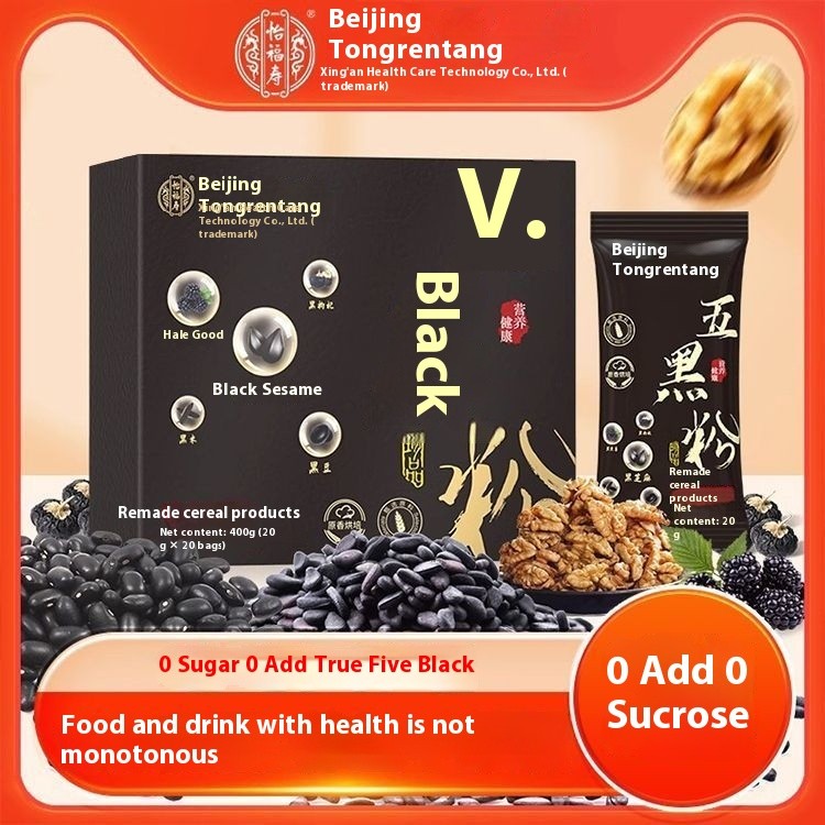 Beijing Tongrentang Five Black Powder Black Bean Powder Pregnant Women ...