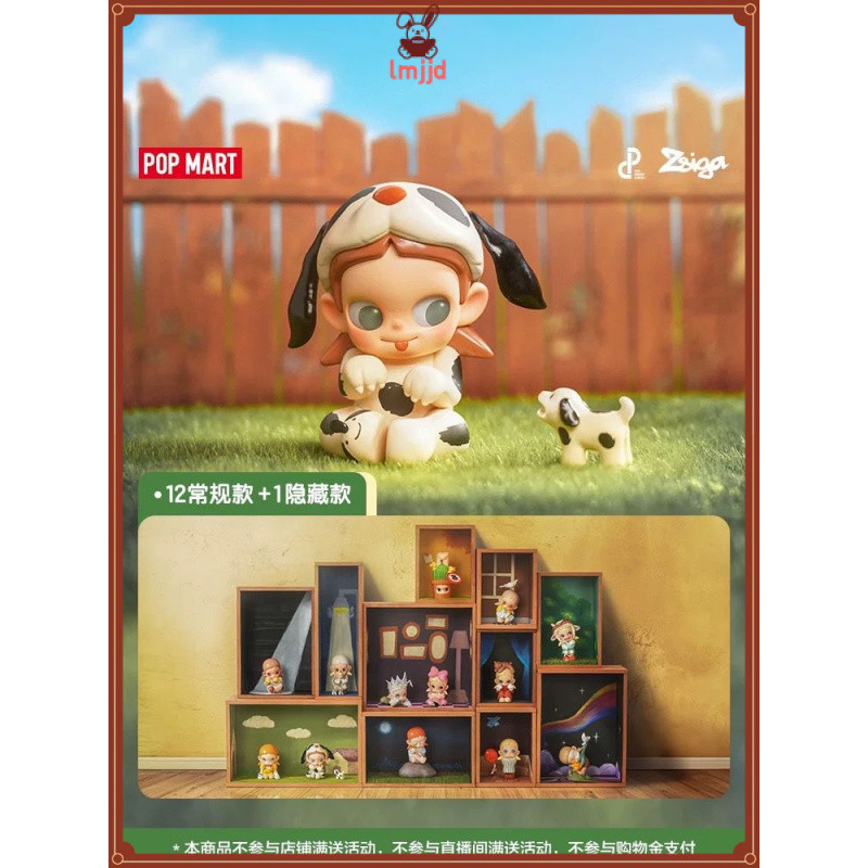 The Whole Set of PopMart Pop Mart Genuine Goods Zsiga Allows All These ...