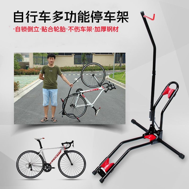 Merida Universal Mountain Bike Parking Rack L Plug-in Road Bike Repair ...