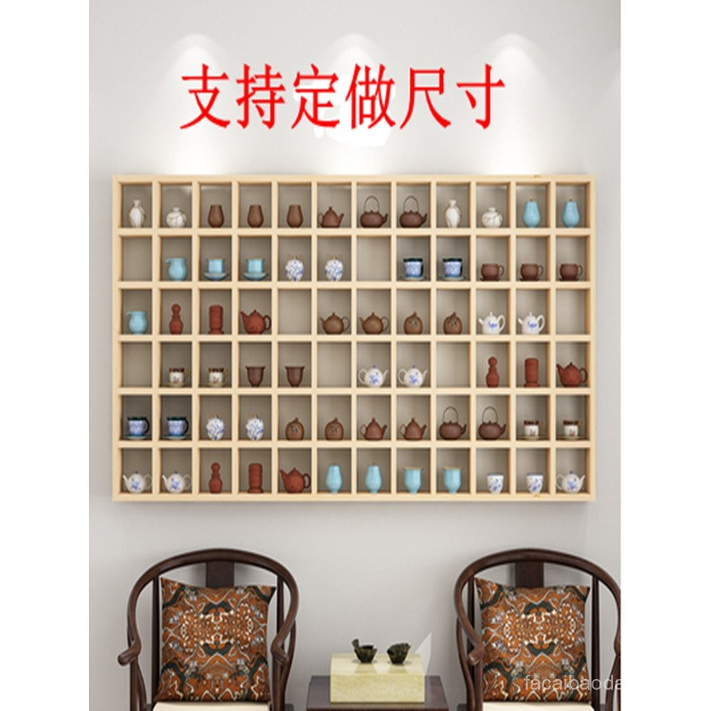 Custom Solid Wood Grid Rack Teapot Display Stand Bogu Rack Multi ...