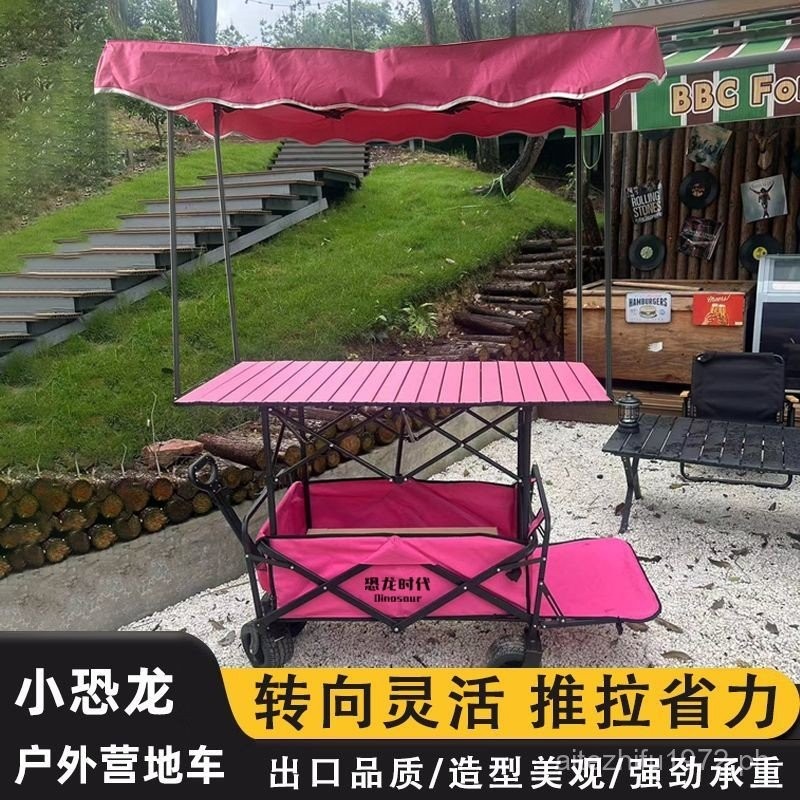 [2886Positive Review]Street Stall Camping Cart with Detachable Sunshade ...