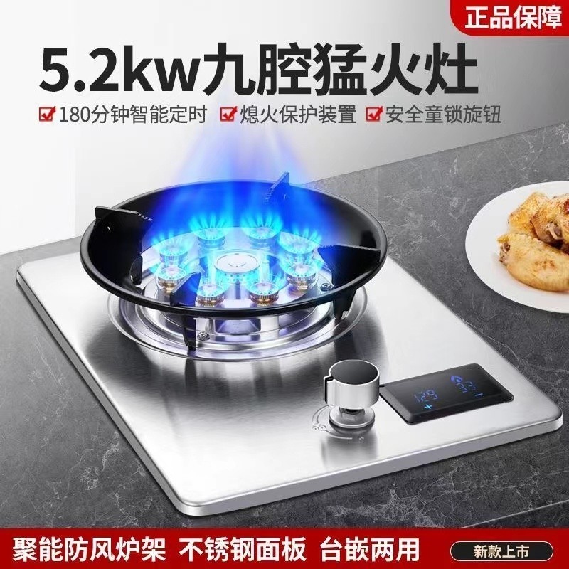Beautiful Chef Good Wife Gas Stove Single Burner Stove High Flame ...