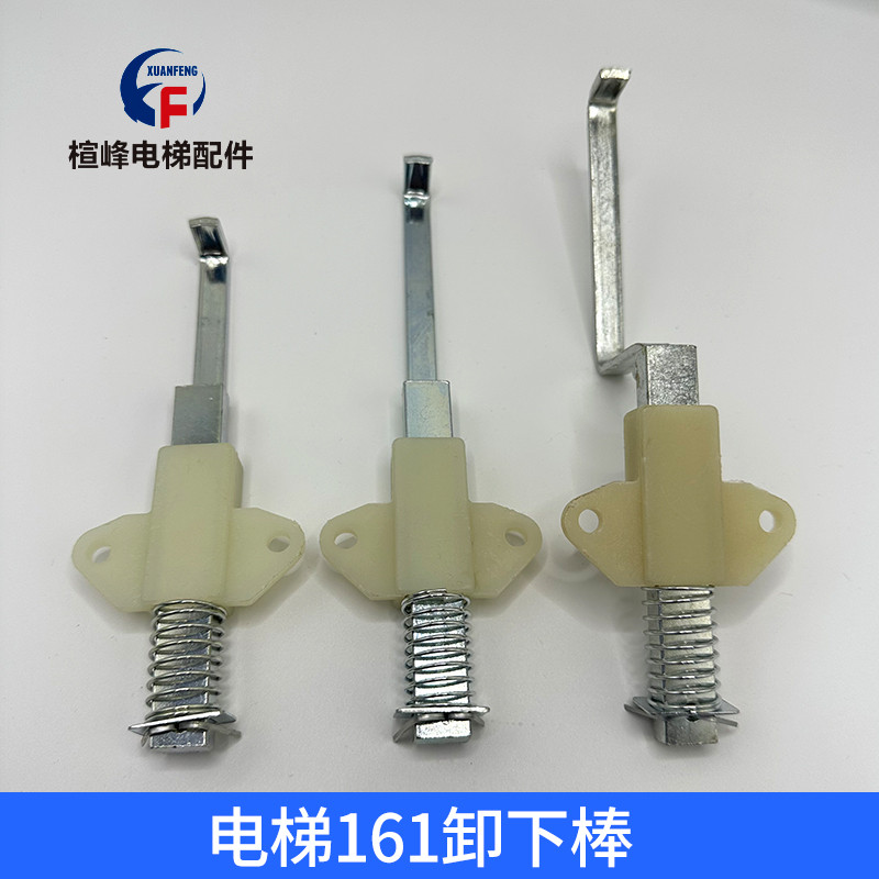 Brand new triangle lock ejector pin Elevator Jack 161Door Lock Removal ...