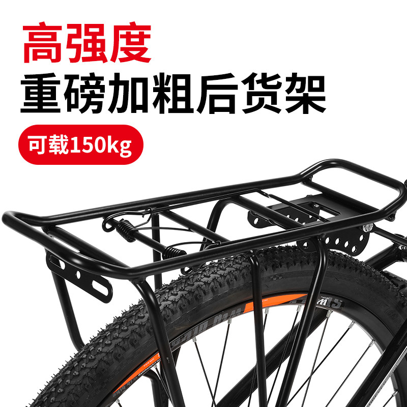 Mountain Bike Rear Rack Rear Seat Rack Tail Rack Bicycle Carrying ...