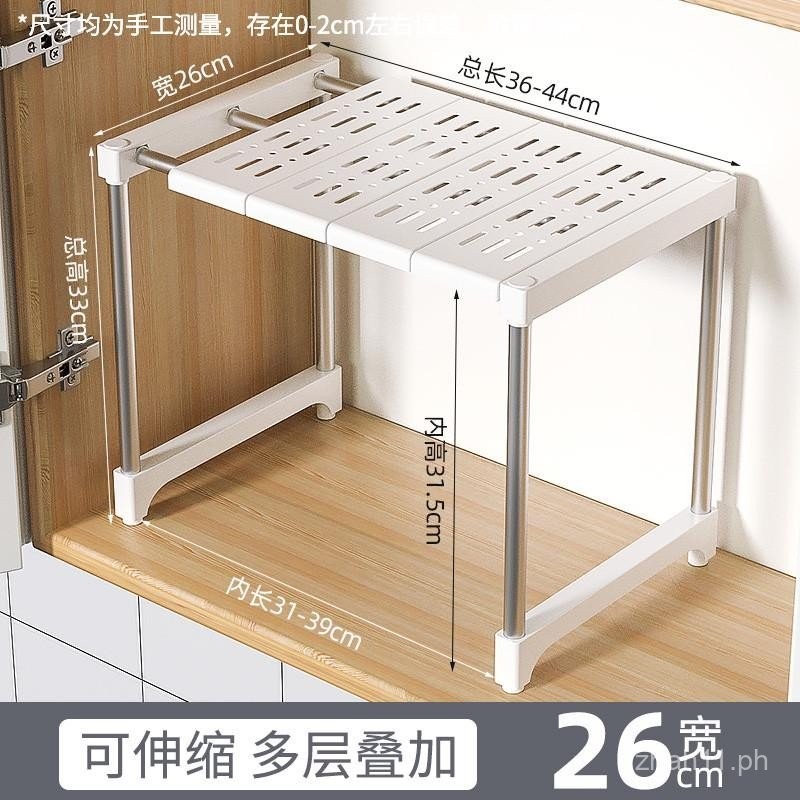 New Wardrobe Cabinet Partition Single Layer Telescopic Storage Rack ...