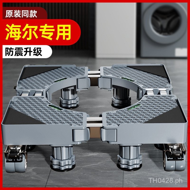 Universal Washing Machine Stand Roller for Haier, Adjustable Height ...