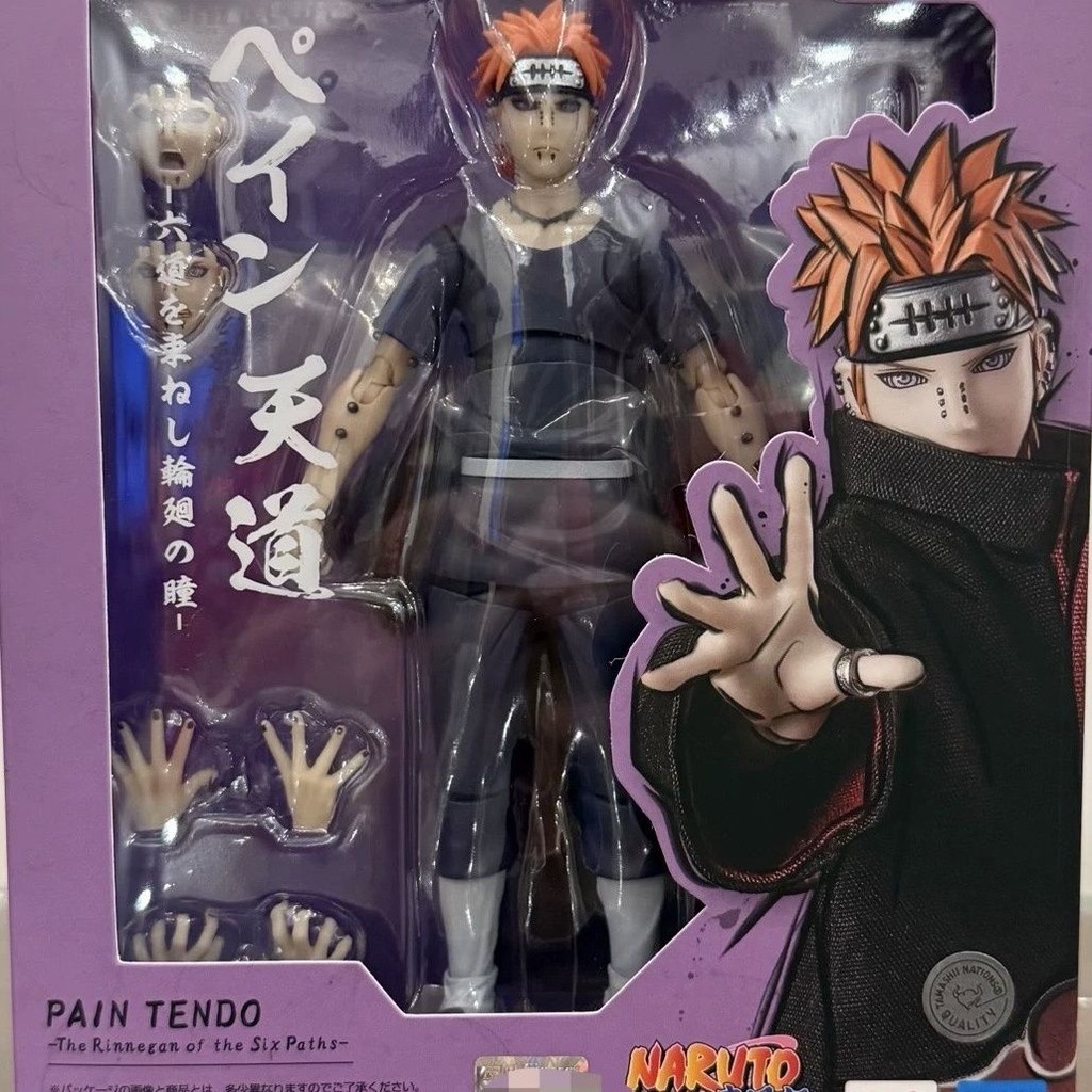 Bandai SHF Naruto Tendo Pain Binding Six Paths Reincarnation Eye ...