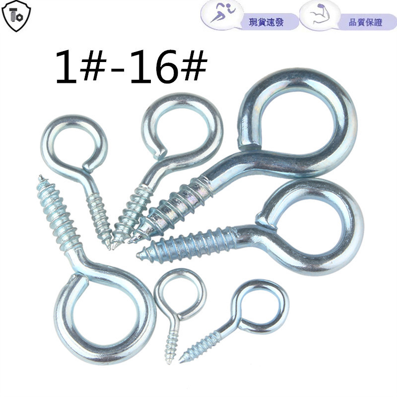 Iron Galvanized Question Mark Hook Open Sheep Eye Ring Screw Sheep Eye ...