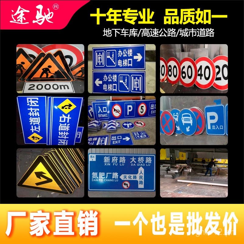 Traffic Sign Height Limit Speed Limit Sign Road Sign Indicator Sign ...