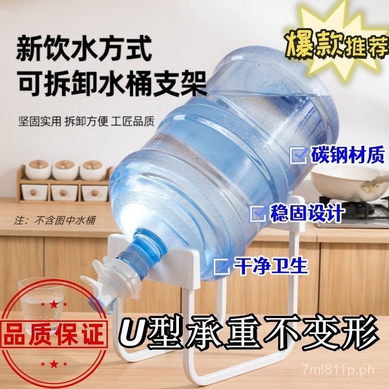 New Model Mineral Water Inverter Large Barrel Water Stand Pure Water ...