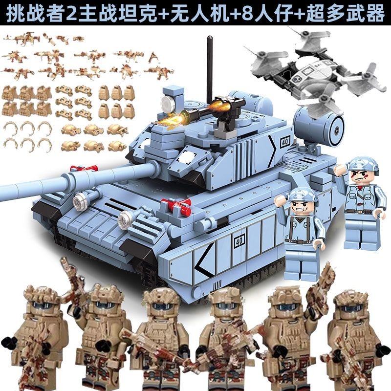 Various Types of Chariots Compatible Lego Building Blocks Military Tank ...