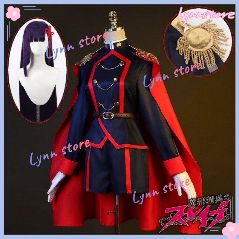 Mato Seihei no Slave Ren Yamashiro Cosplay Costume Chained Soldier ...