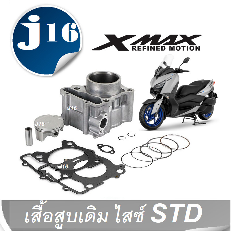 Original Xmax Cylinder Block Complete Set YAMAHA XMAX300 Big STD ...