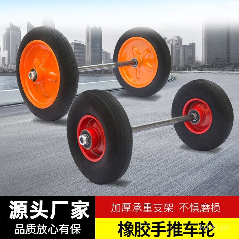 300-8Casters Heavy Duty Silent Wheel Rubber Single Wheel Platform ...