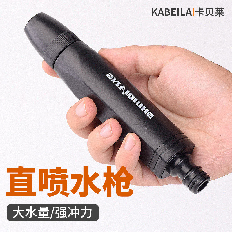 Watering Gardening Special Sprinkler Pipe Nozzle Atomization Straight ...