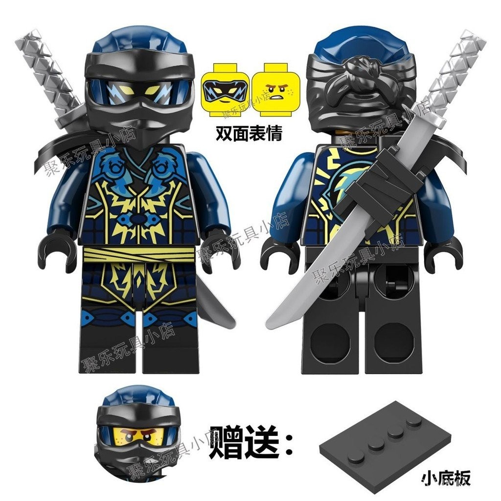 Master Lloyd Doll Toy Ninjago Building Blocks18Ji Heihua Jie Villain ...