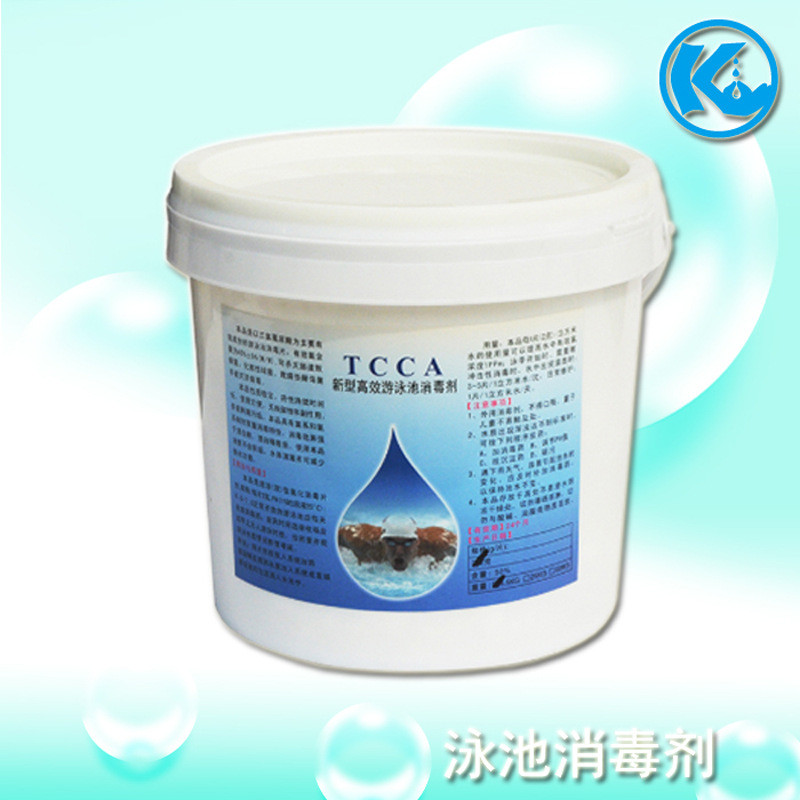 Swimming Pool Disinfectant Disinfection Tablet 2Gram-Soluble200g Slow ...