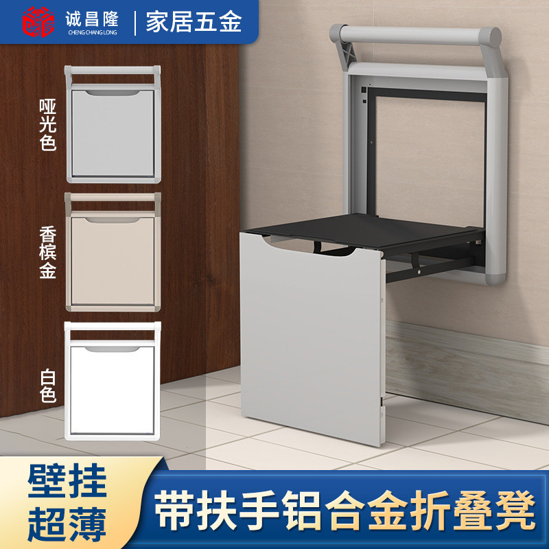 Multi-Functional Invisible Stool Wall Mountable Japanese-Style Foldable ...