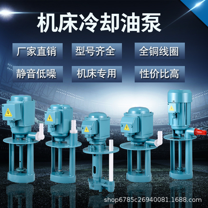 Three phase electric pump DB/AB/JCB Machine Tool Water Pump Wire ...