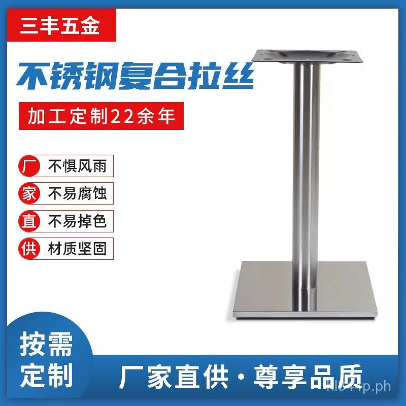 Stainless Steel Table Leg Bracket Black Iron Tray Table Leg Disc Square ...